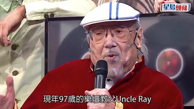 Uncle Ray中風｜失去知覺昏迷家中 及時送院搶救現已康復 | Singtao.tv
