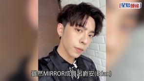 百萬同居計劃｜「JERSON」終為劇集聚首開工 Anson Lo化身車房仔晚收早開 | Singtao.tv