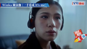 獨家｜Winka首公開分手原因驚爆有圈中新對象 奇怪「消費」風波強調冇做錯嘢 | Singtao.tv