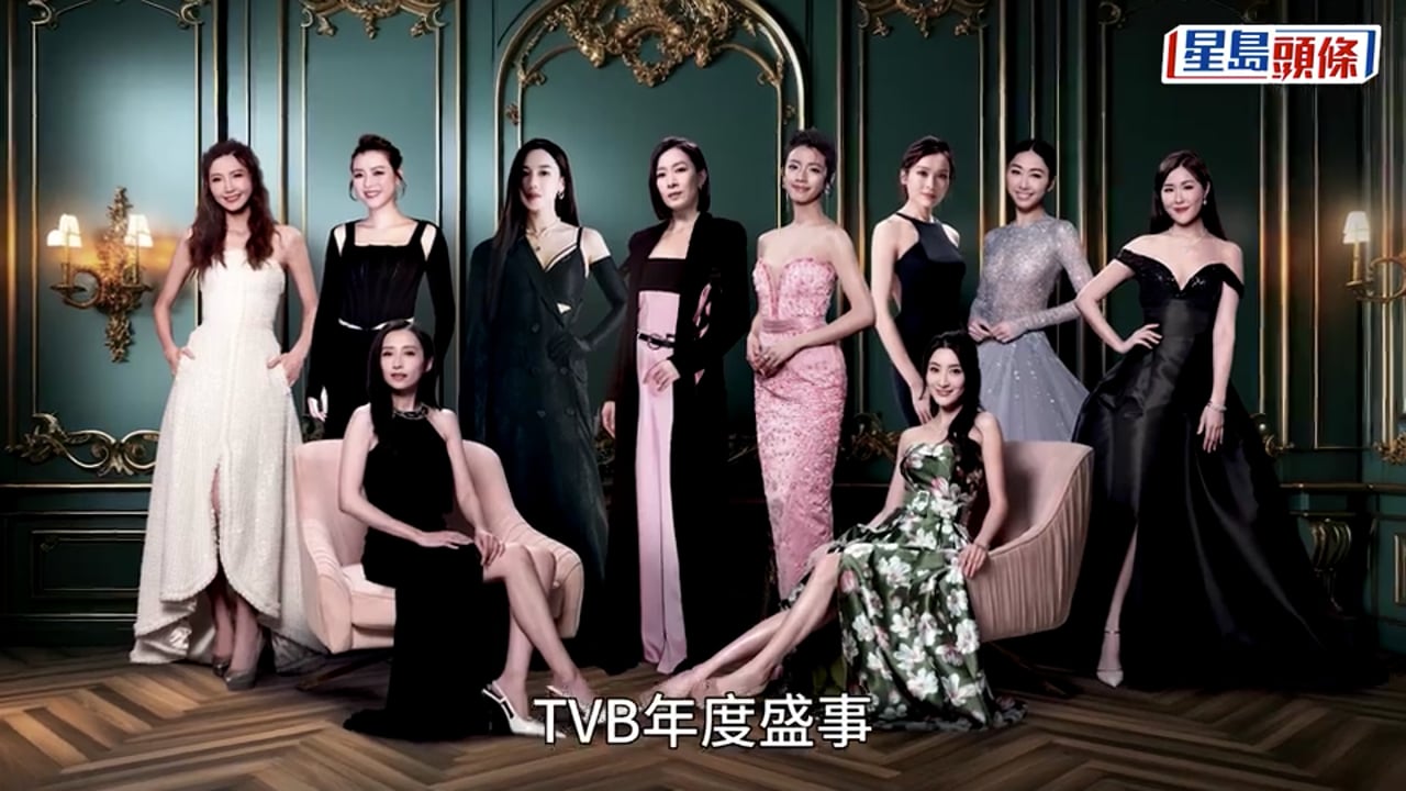 TVB萬千星輝頒獎典禮2023丨視后女配十強官方照曝光!劉佩玥蔡思貝深V鬥性感 王敏奕郭栢妍高衩晒長腿 | Singtao.tv