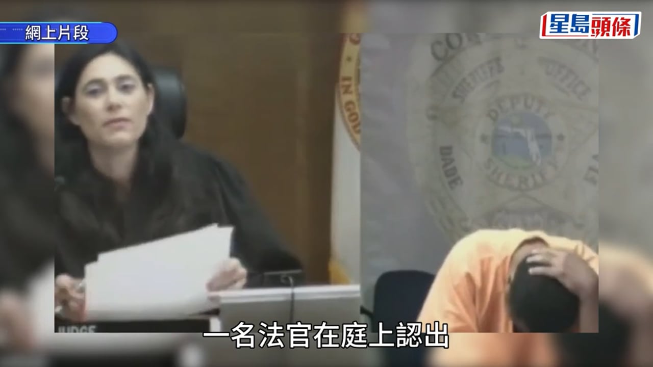 女法官認出罪犯是舊同學! 影片感動全美 9年後現狀更唏噓 | Singtao.tv